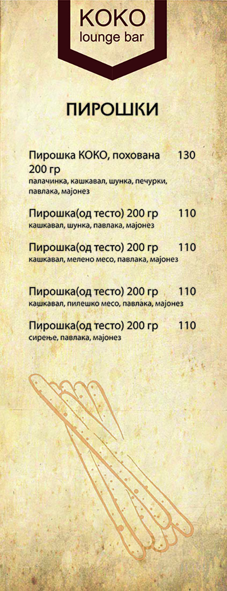 Koko Menu