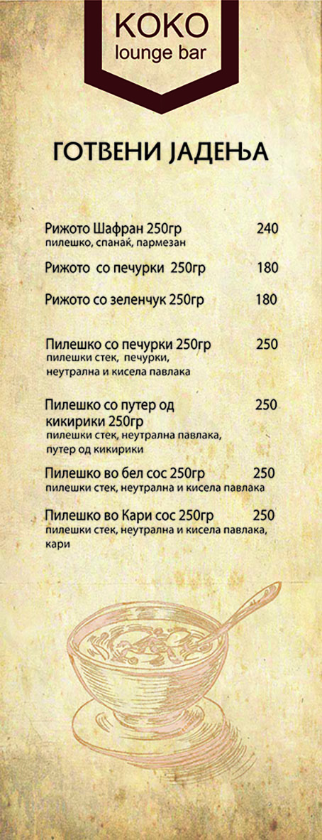 Koko Menu