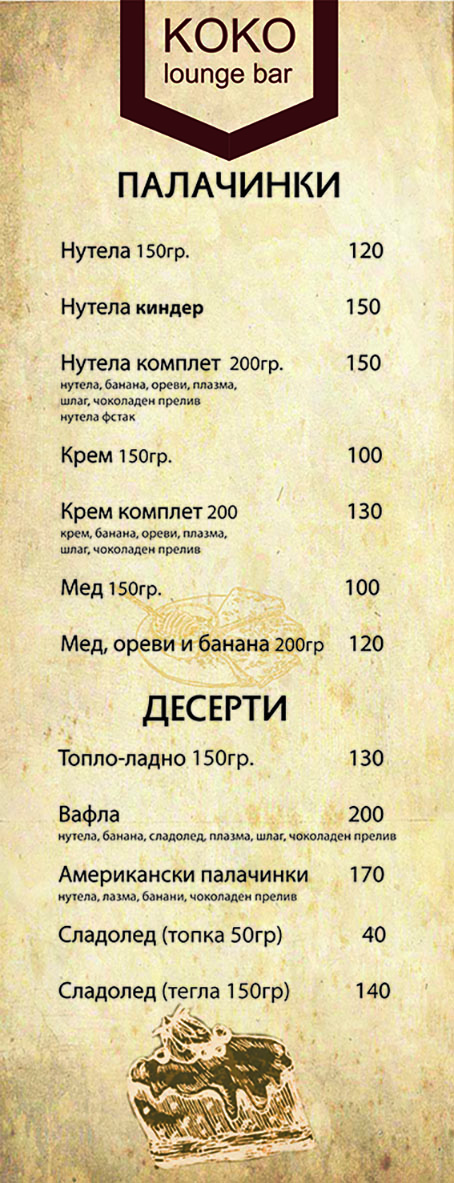 Koko Menu