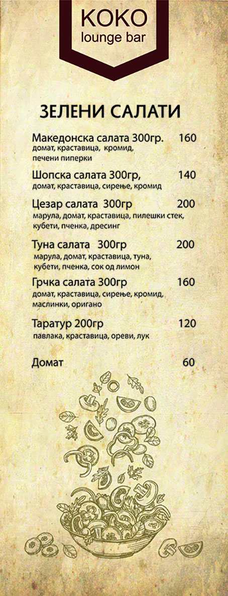 Koko Menu