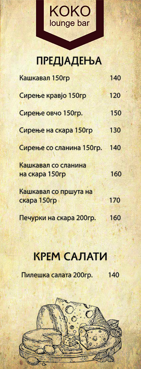 Koko Menu