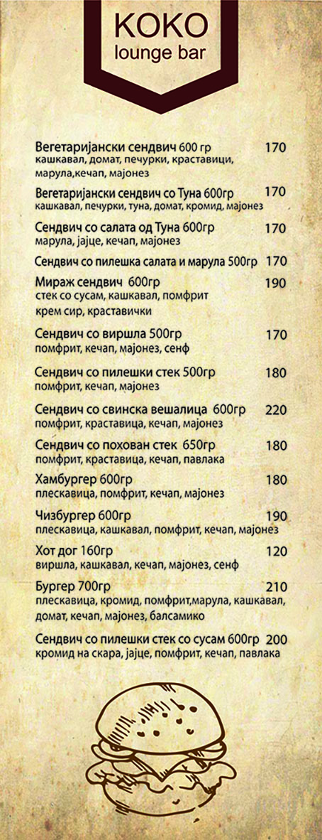 Koko Menu