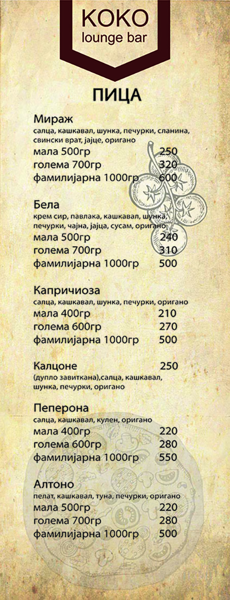 Koko Menu